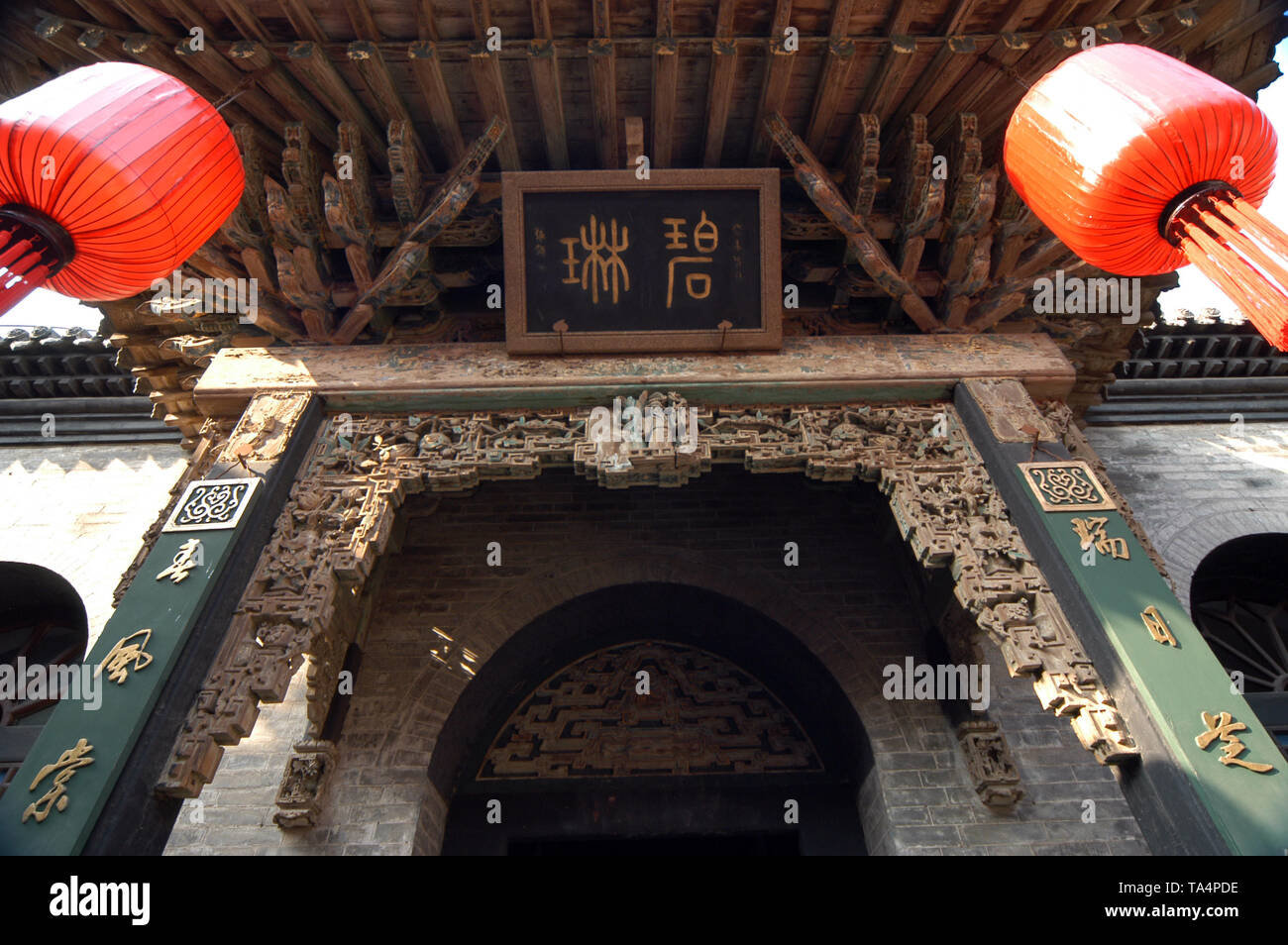 Ancient Architecture of Qiao Family compound in Shanxi Province, China ...
