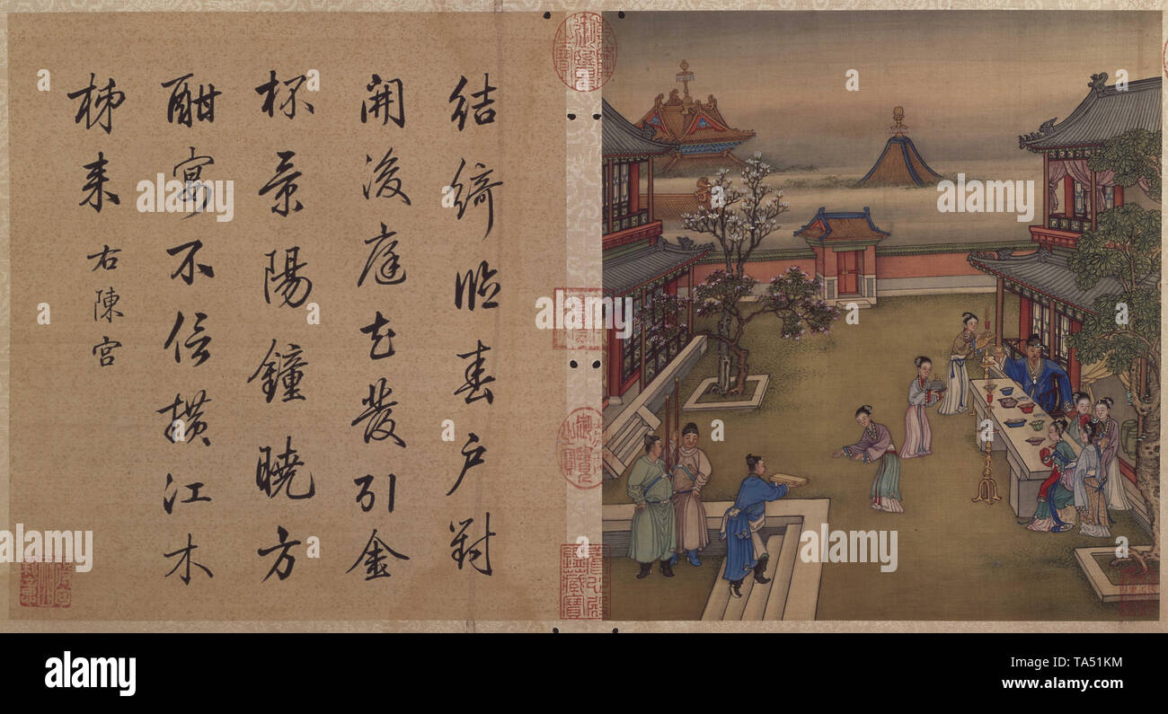 Qing Dynasty cold piece ten palace word atlas Stock Photo - Alamy