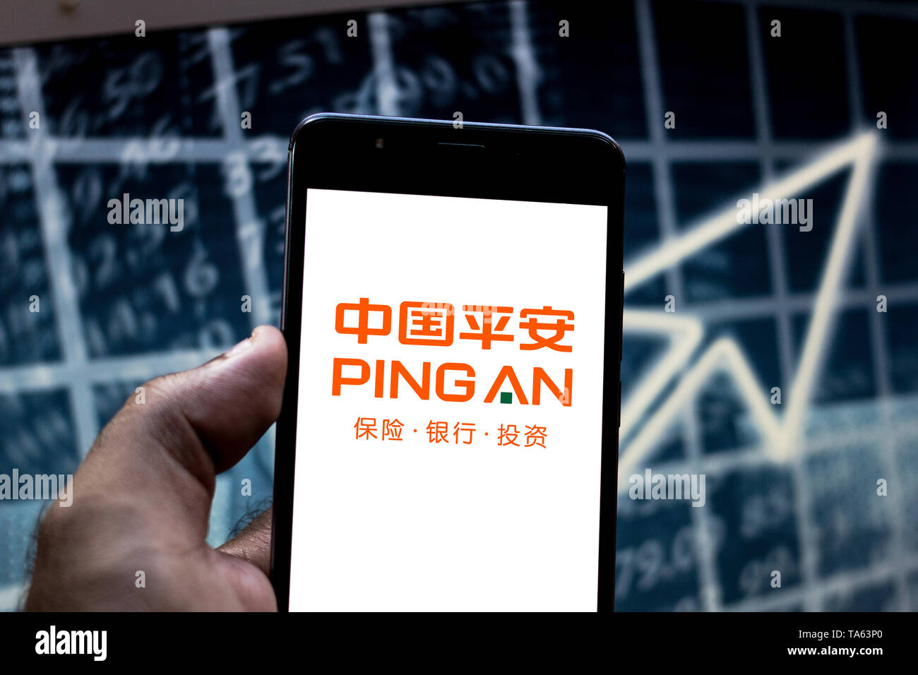 Ping logo hi-res stock photography and images - Alamy
