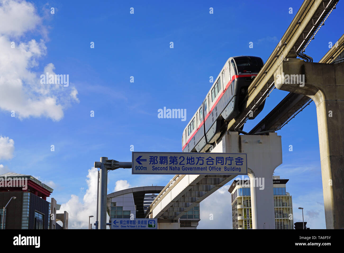 Okinawa rail hi-res stock photography and images - Alamy