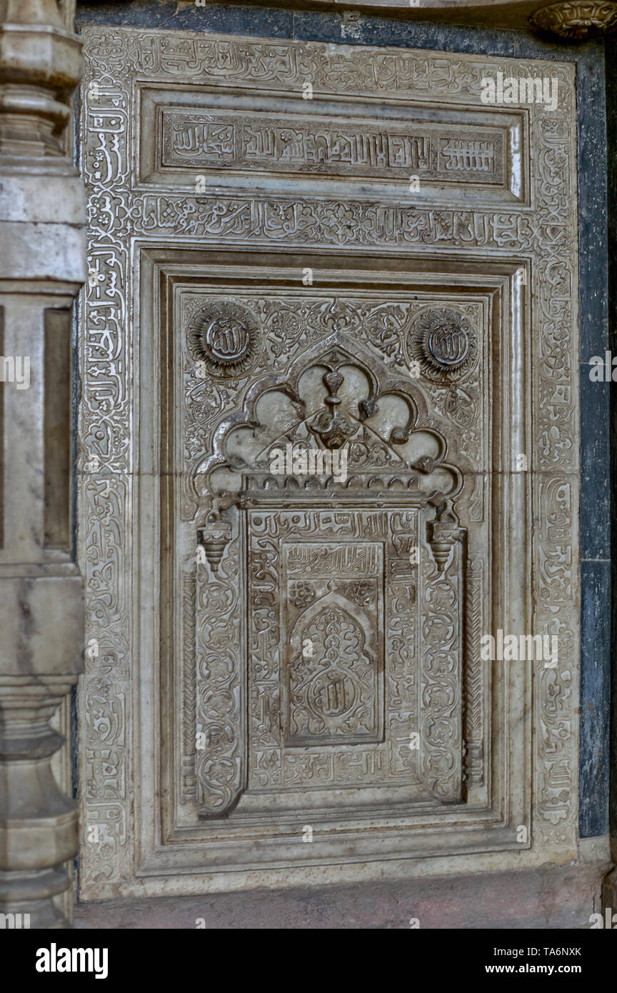 Mihrabs hi-res stock photography and images - Alamy