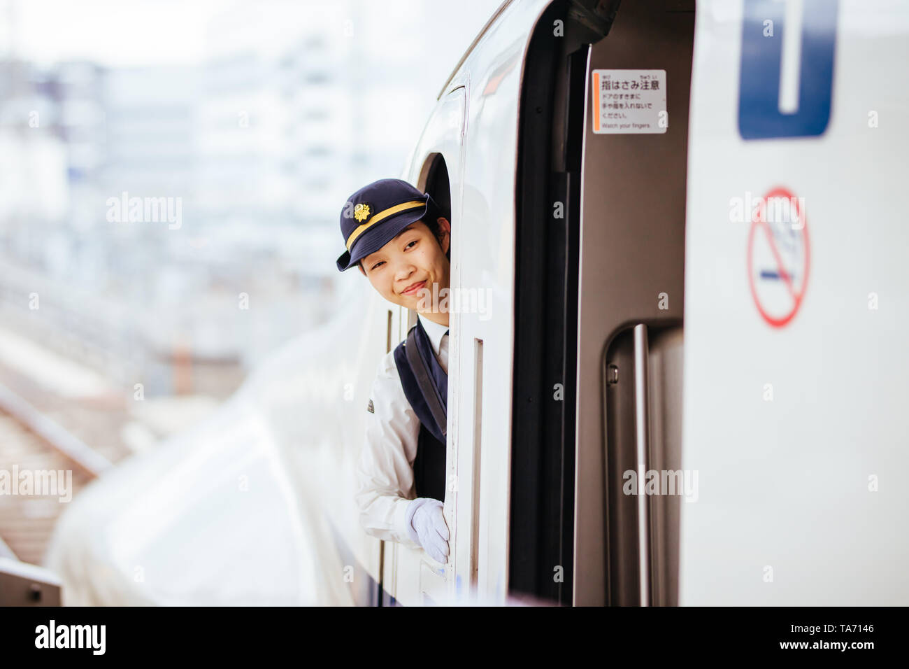 Shinkansen uniform hi-res stock photography and images - Alamy