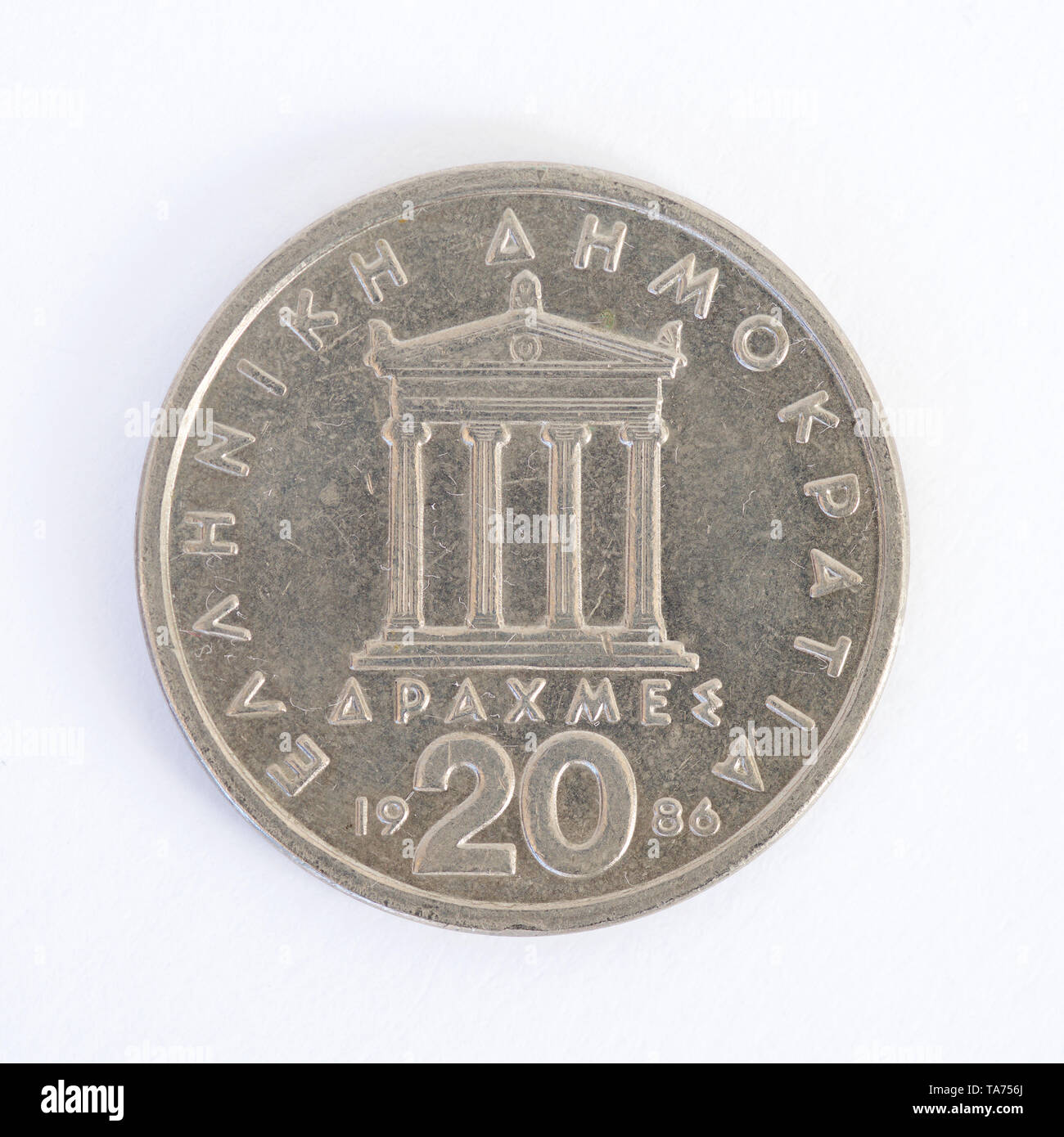 Greek coin 20 Drachmes - 1986 Stock Photo - Alamy