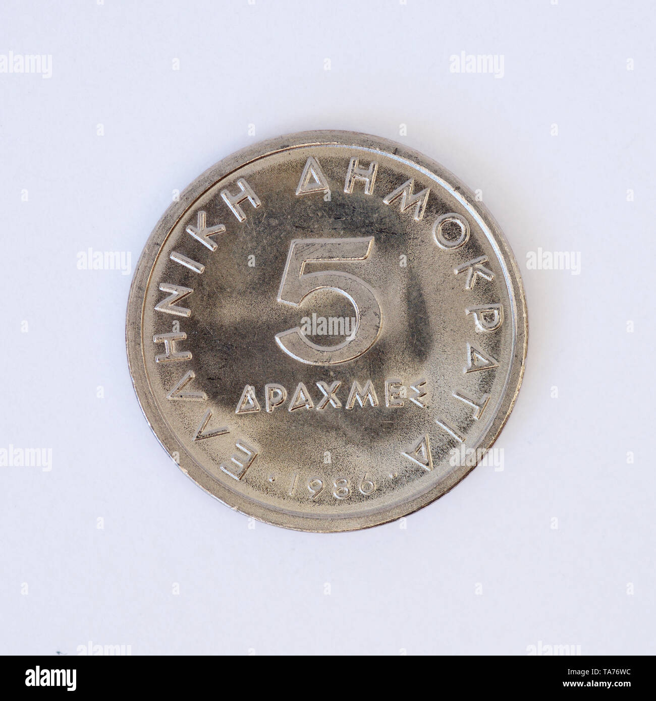 Copper greek coin hi-res stock photography and images - Alamy