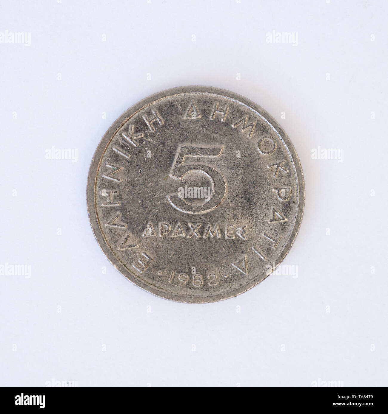 1982 coin hi-res stock photography and images - Alamy