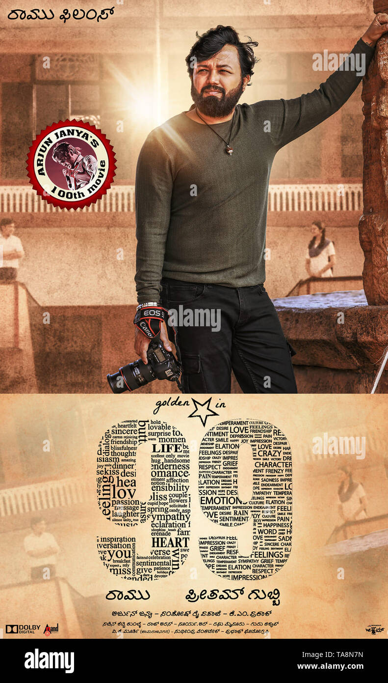 99, (aka NINETY-NINE), poster in Kannada and English, Ganesh, 2019 ...