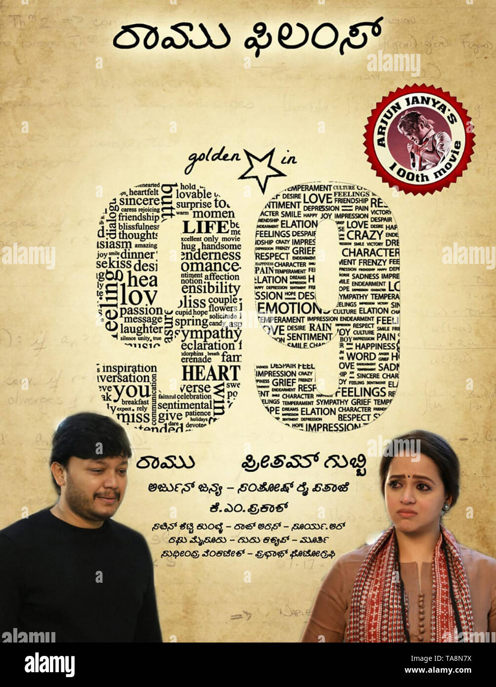 99, (aka NINETY-NINE), poster in Kannada and English, from left: Ganesh ...