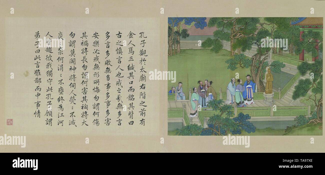 Piece traditional chinese painting hi-res stock photography and images ...