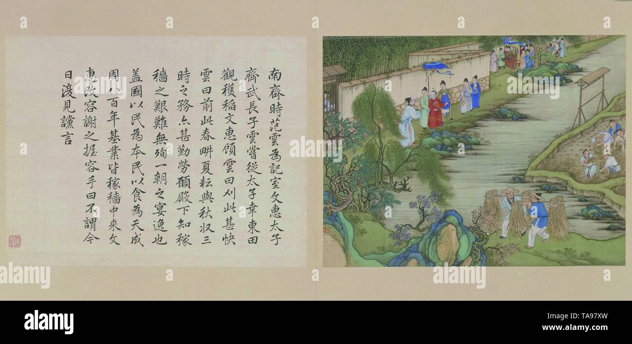 Piece traditional chinese painting hi-res stock photography and images ...