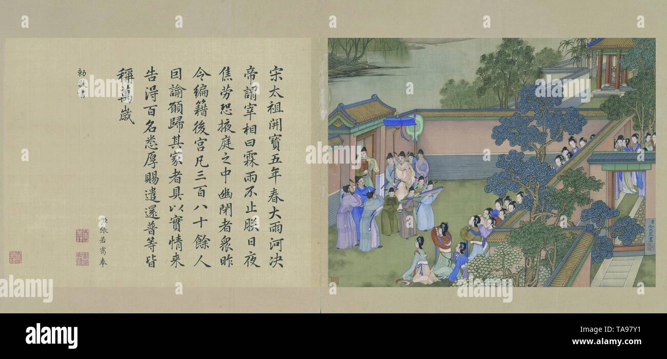 Piece traditional chinese painting hi-res stock photography and images ...