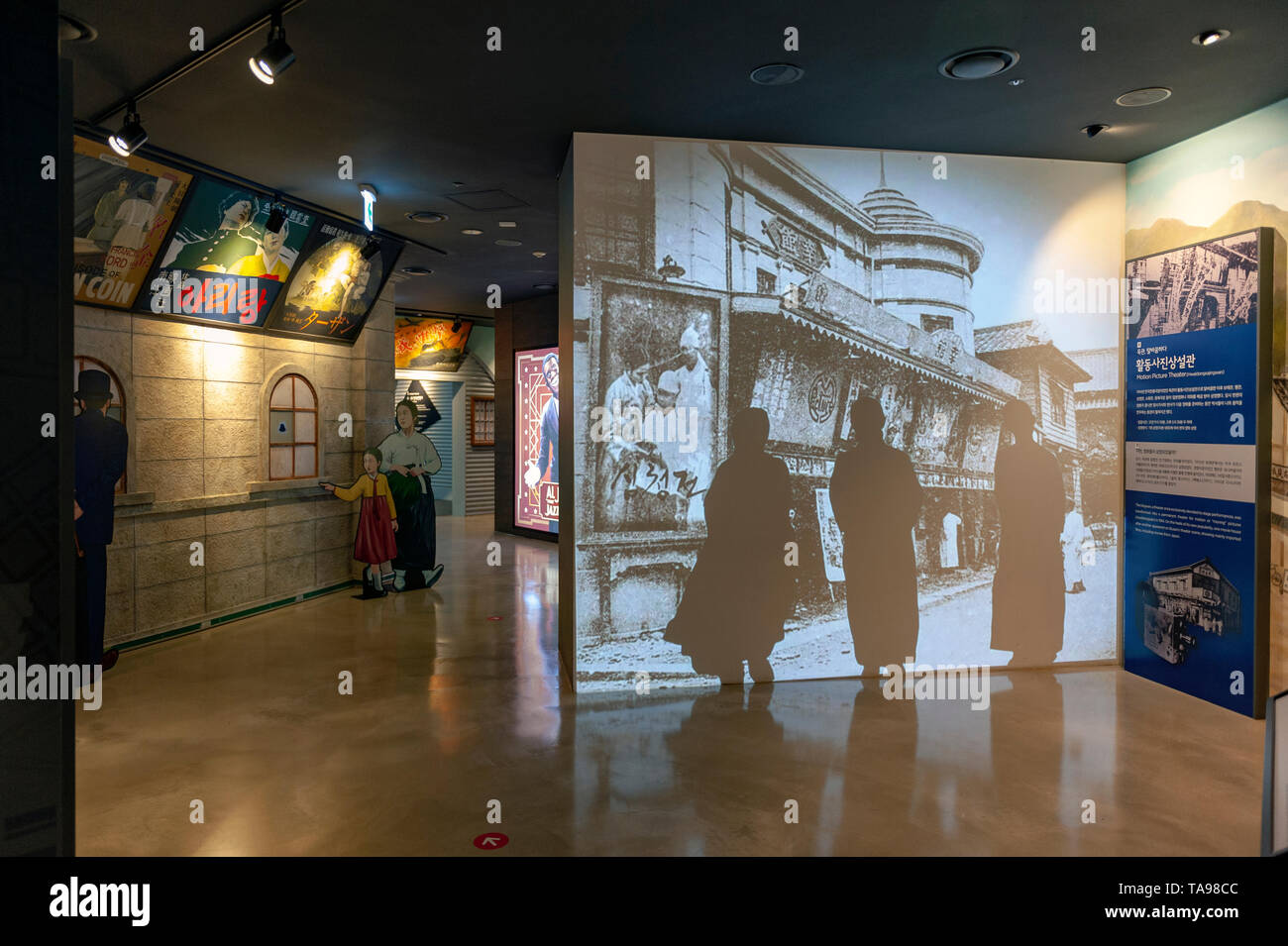 Korean cinematic history and evolution exhibiting at Busan Museum of ...