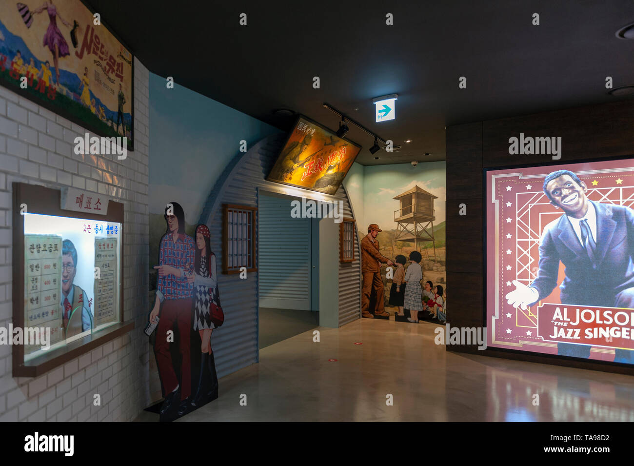 Busan museum of art hi-res stock photography and images - Alamy