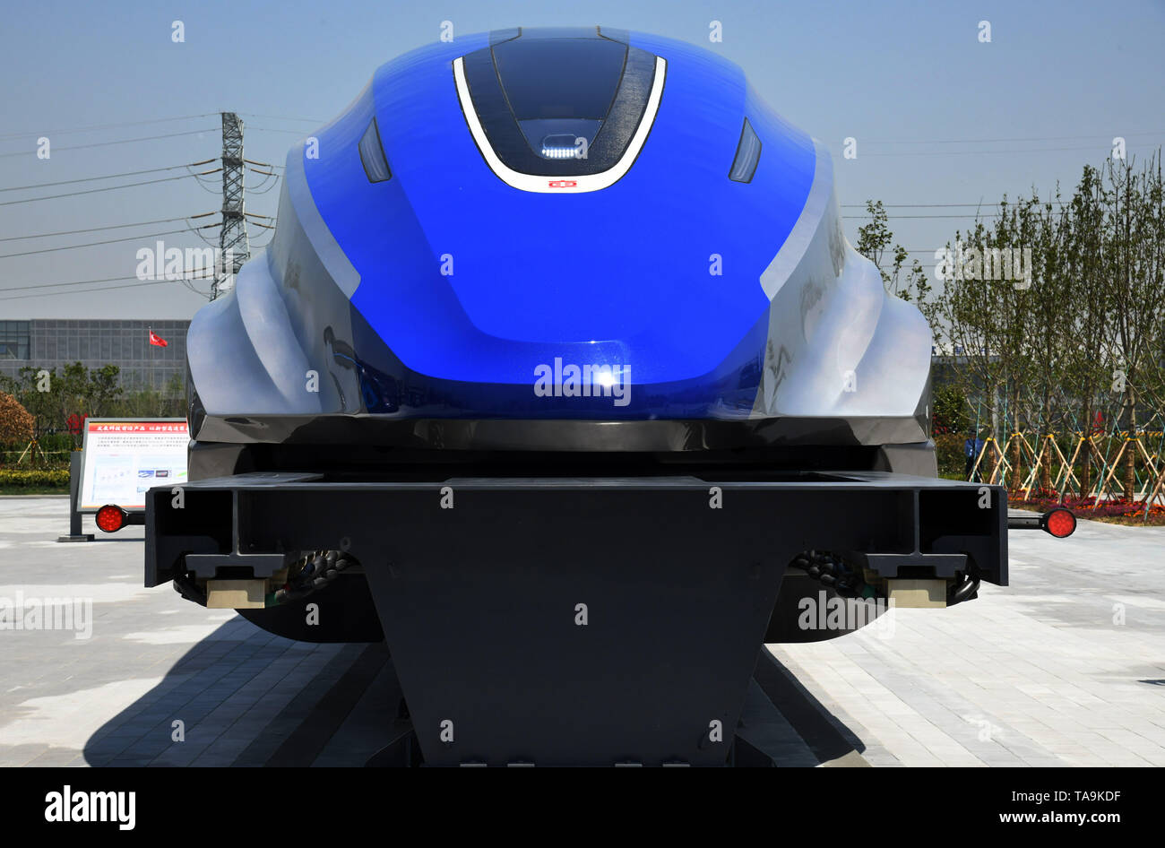 China shandong qingdao maglev hi-res stock photography and images - Alamy