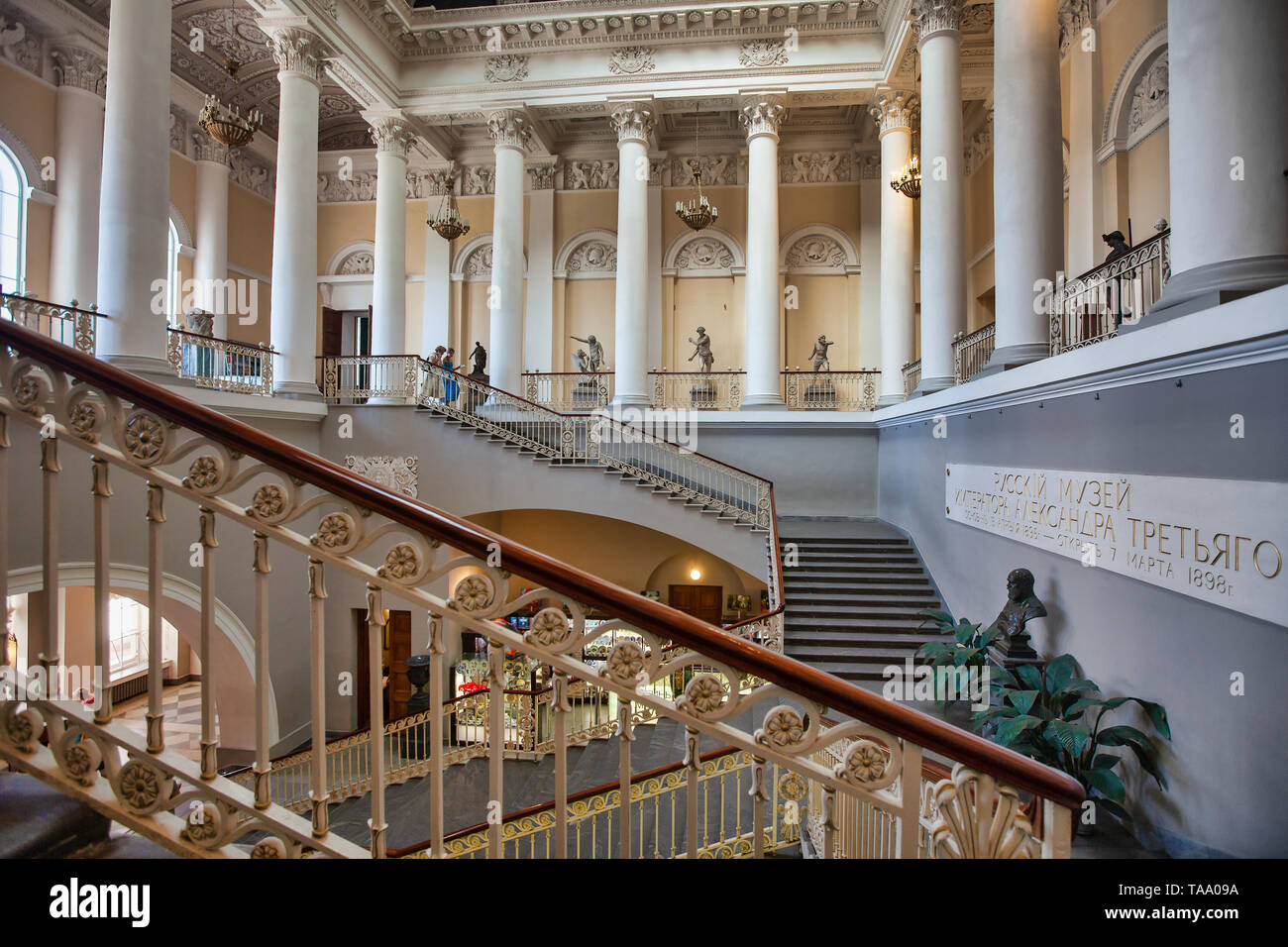 The State Russian Museum. St. Petersburg. Russia Stock Photo - Alamy