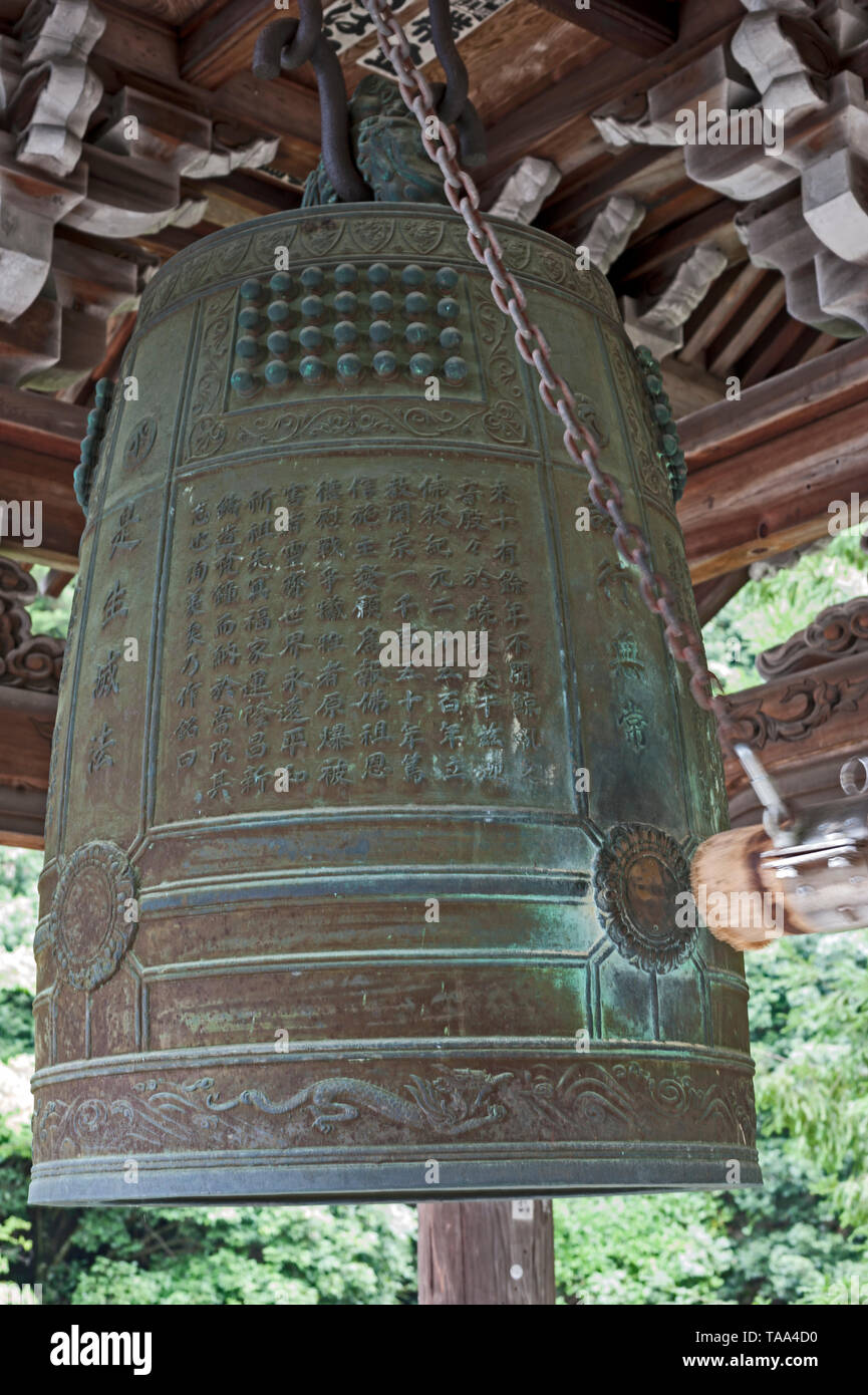Japanese buddhist temple wish bell hi-res stock photography and images ...
