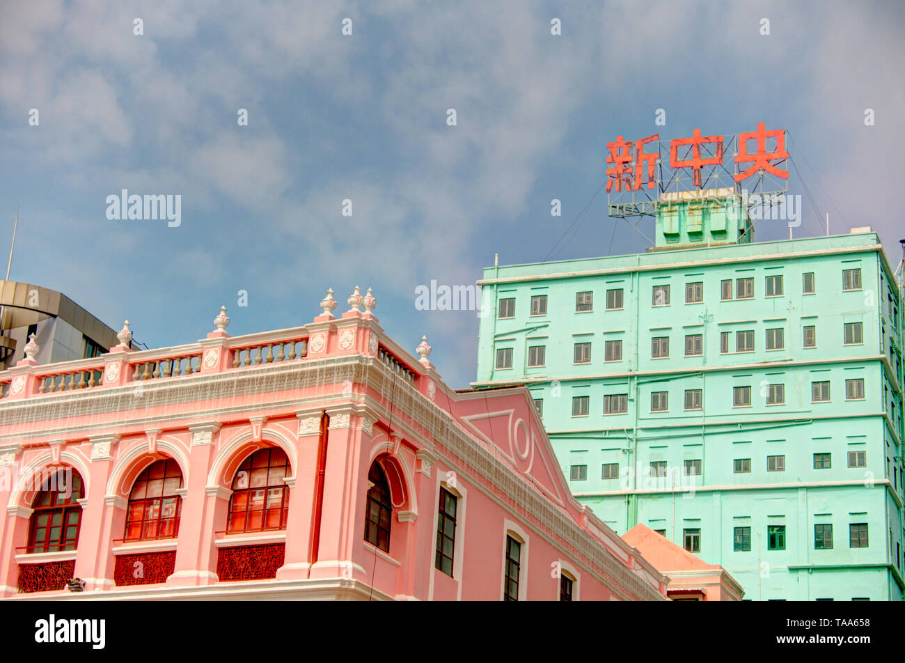 Old Macau landmarks Stock Photo - Alamy