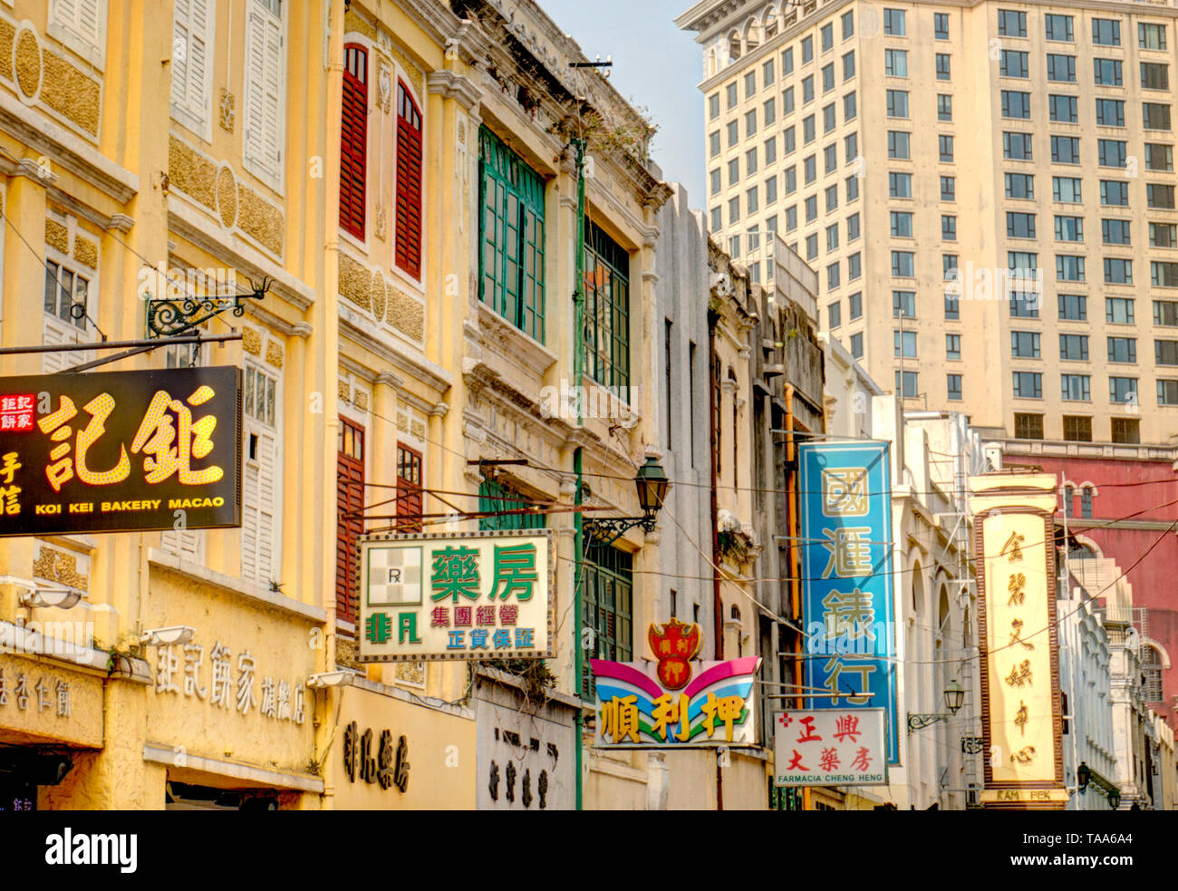 Old Macau landmarks Stock Photo - Alamy