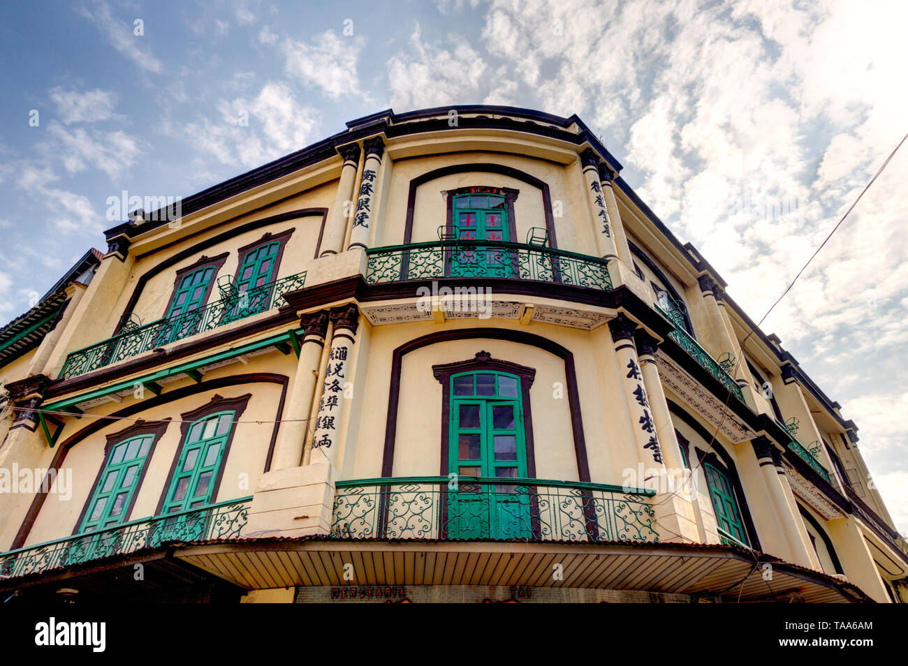 Old Macau landmarks Stock Photo - Alamy