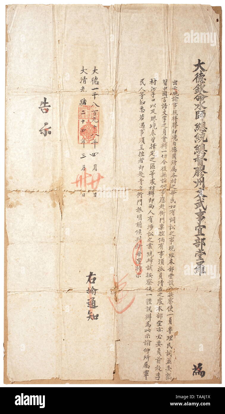 Announcement hi-res stock photography and images - Alamy