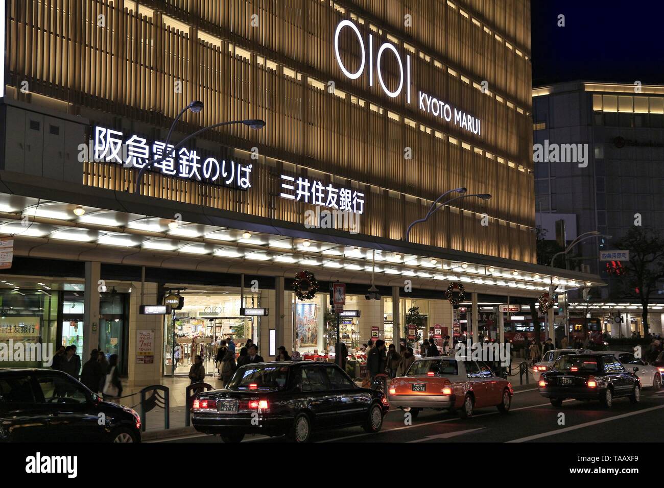 Marui department store hi-res stock photography and images - Alamy