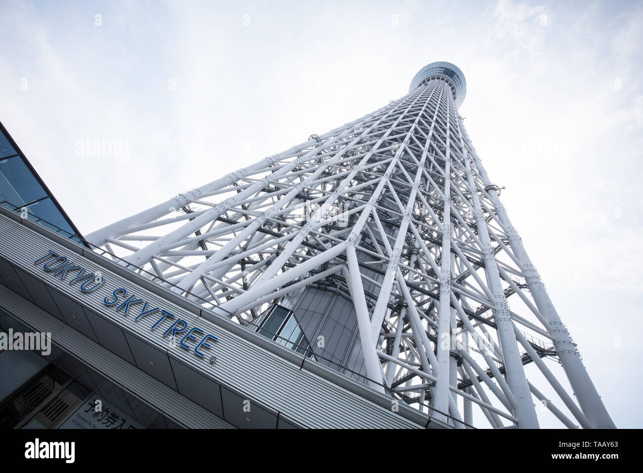 Tokyo Skytree in Japan Stock Photo - Alamy