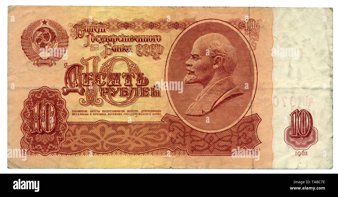10 rubel banknote hi-res stock photography and images - Alamy