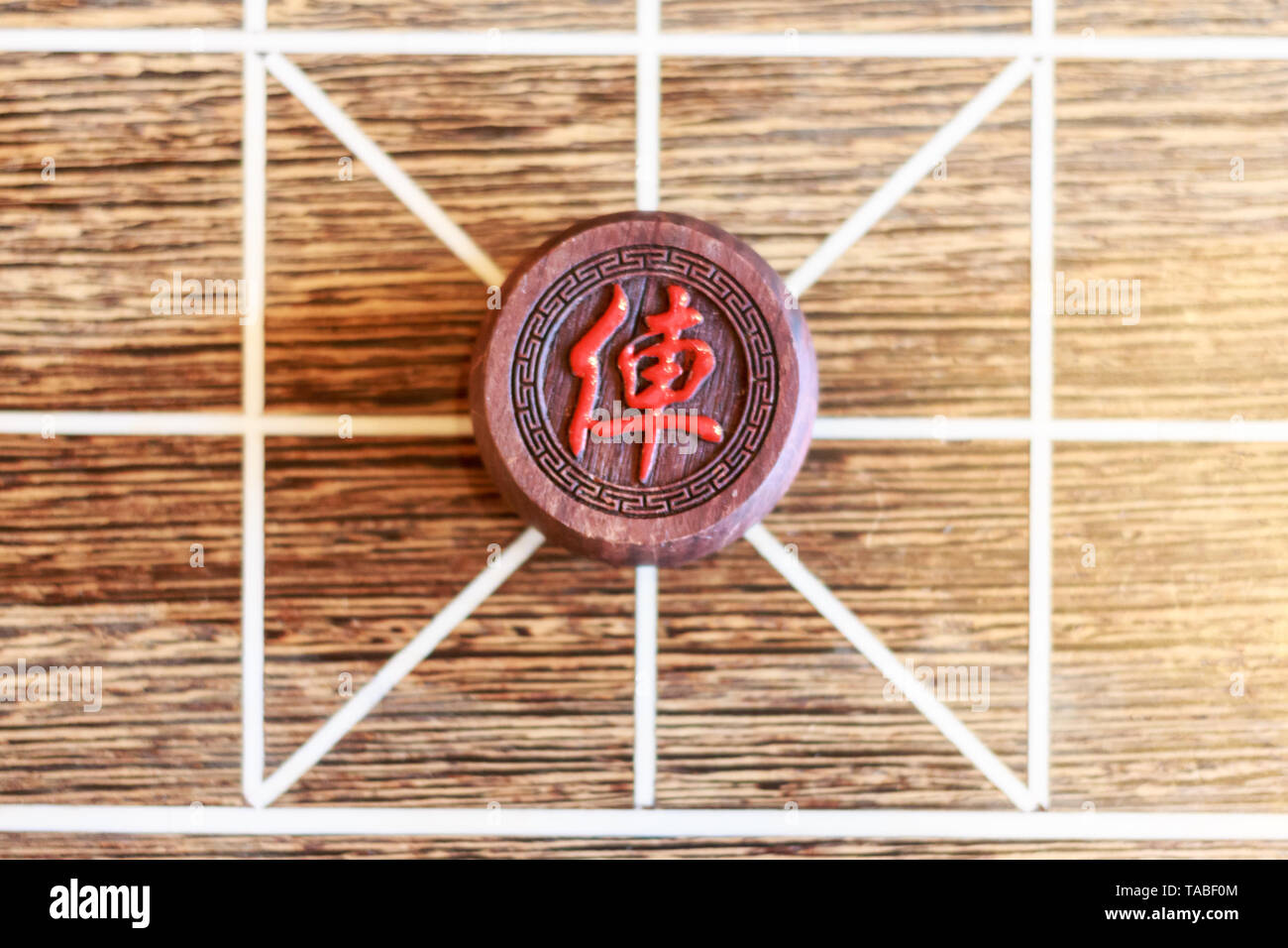Wooden Chinese chess board and marker. The chinese character on marker ...