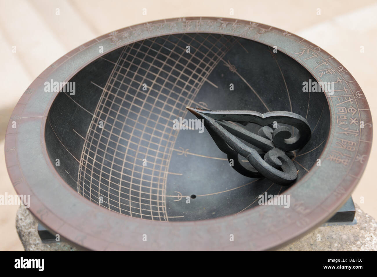 Sundial made in the era of Joseon Dynasty displayed at Changdeokgung ...