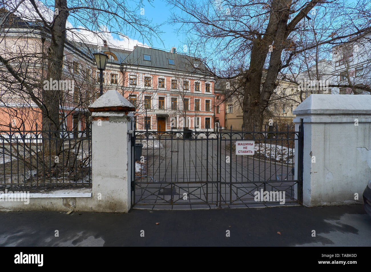 Footway closed sign hi-res stock photography and images - Alamy