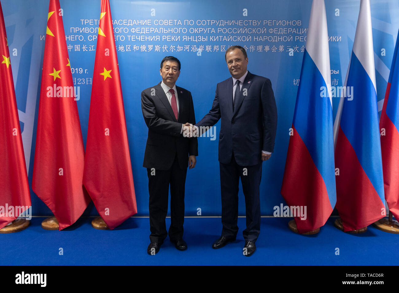 Igor komarov hi-res stock photography and images - Alamy