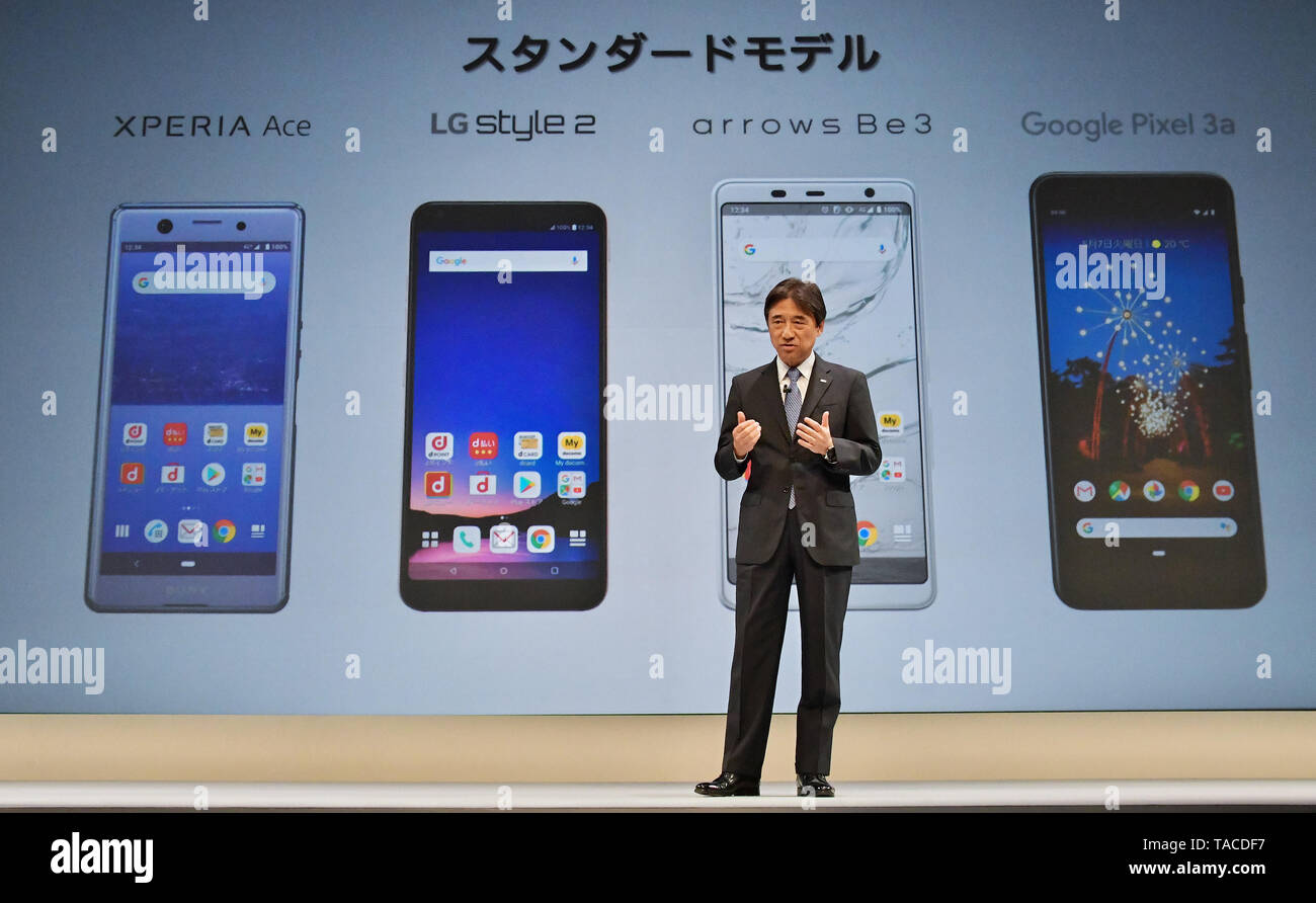 President of NTT Docomo Kazuhiro Yoshizawa speaks during the press ...