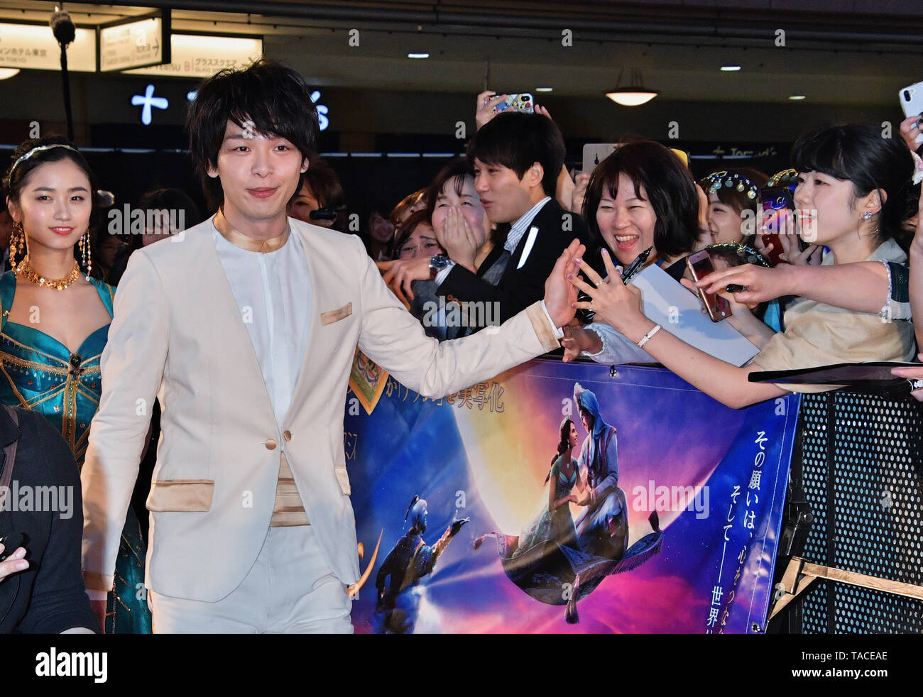 Tomoya nakamura hi-res stock photography and images - Alamy