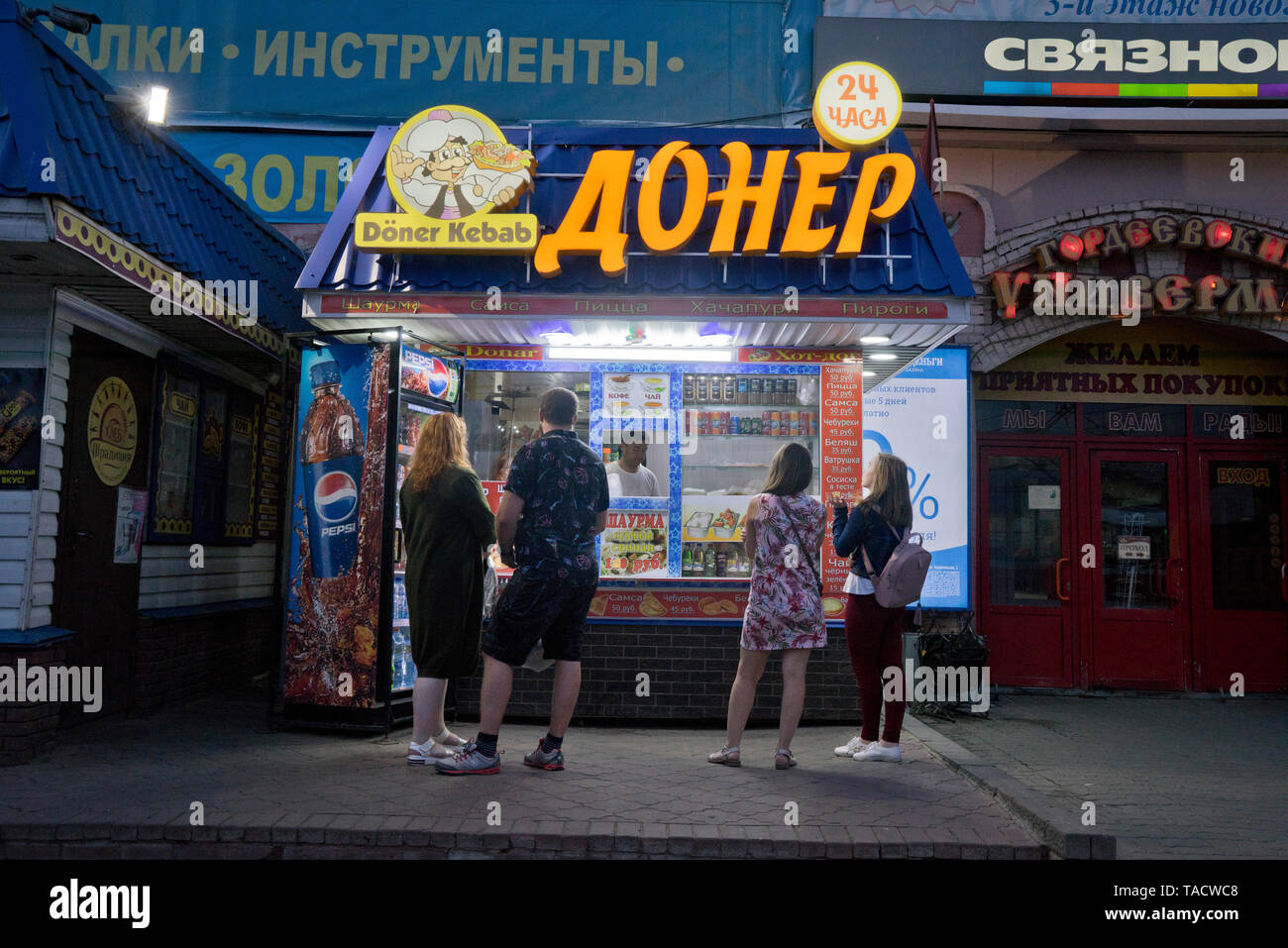 Fast food eatery in a modest neighbourhood of the industrial city of ...