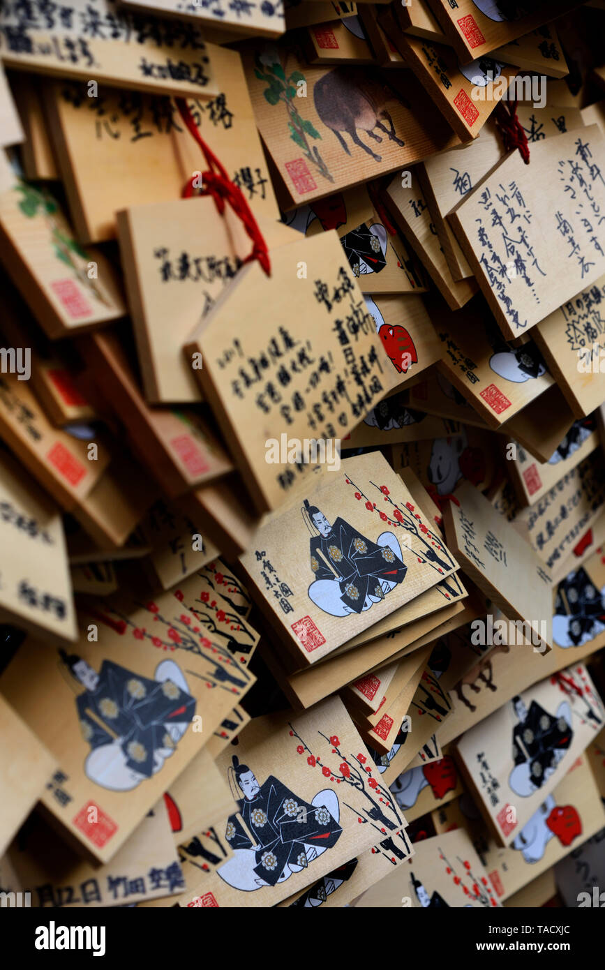 Shinto prayer cards hi-res stock photography and images - Alamy