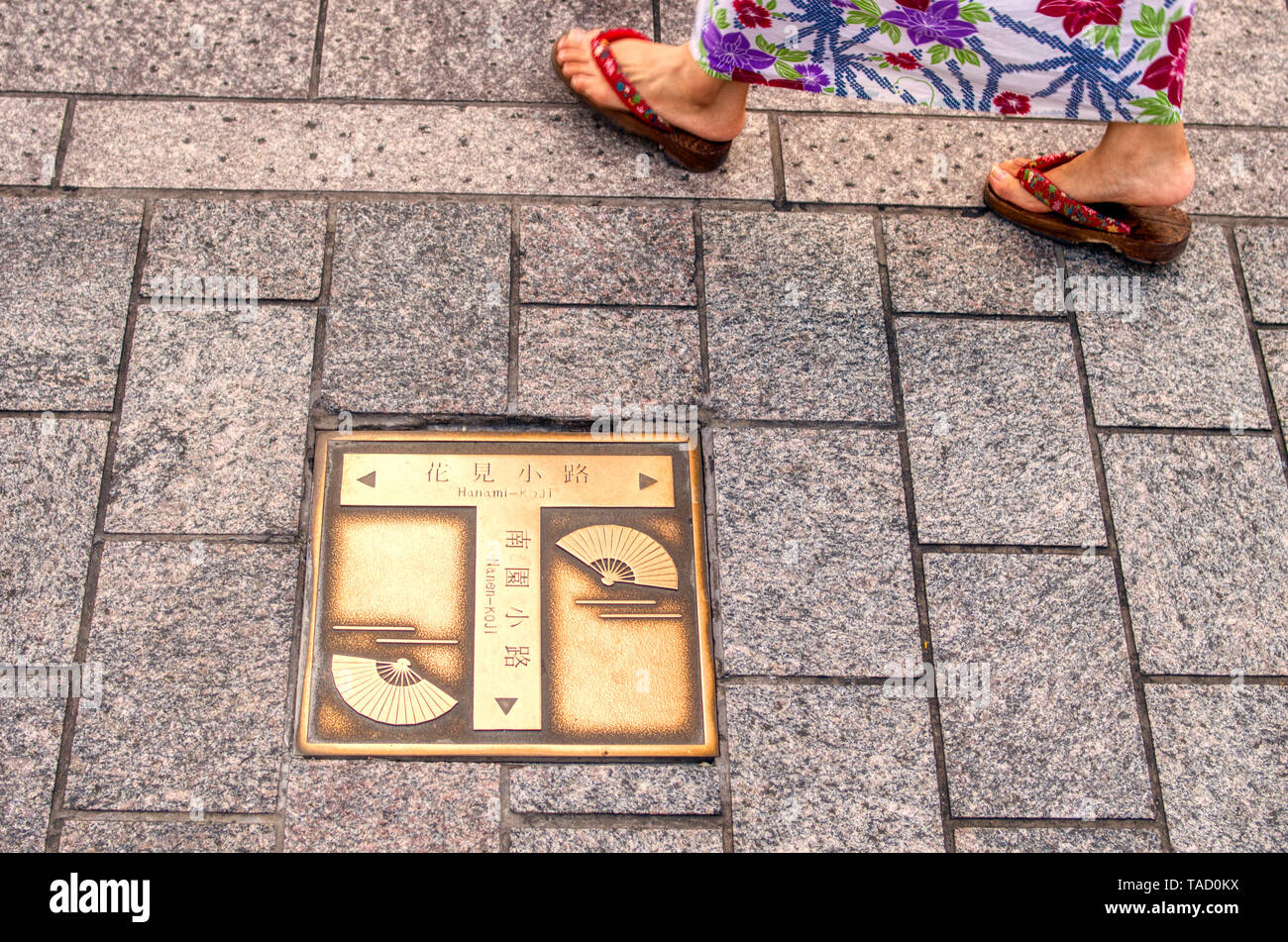 Japan and geisha feet hi-res stock photography and images - Alamy