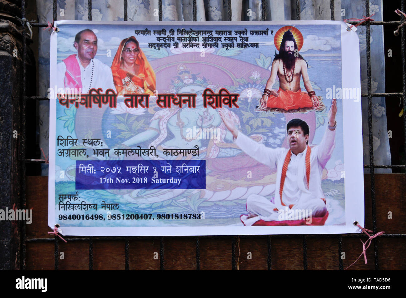 Nepali poster hi-res stock photography and images - Alamy