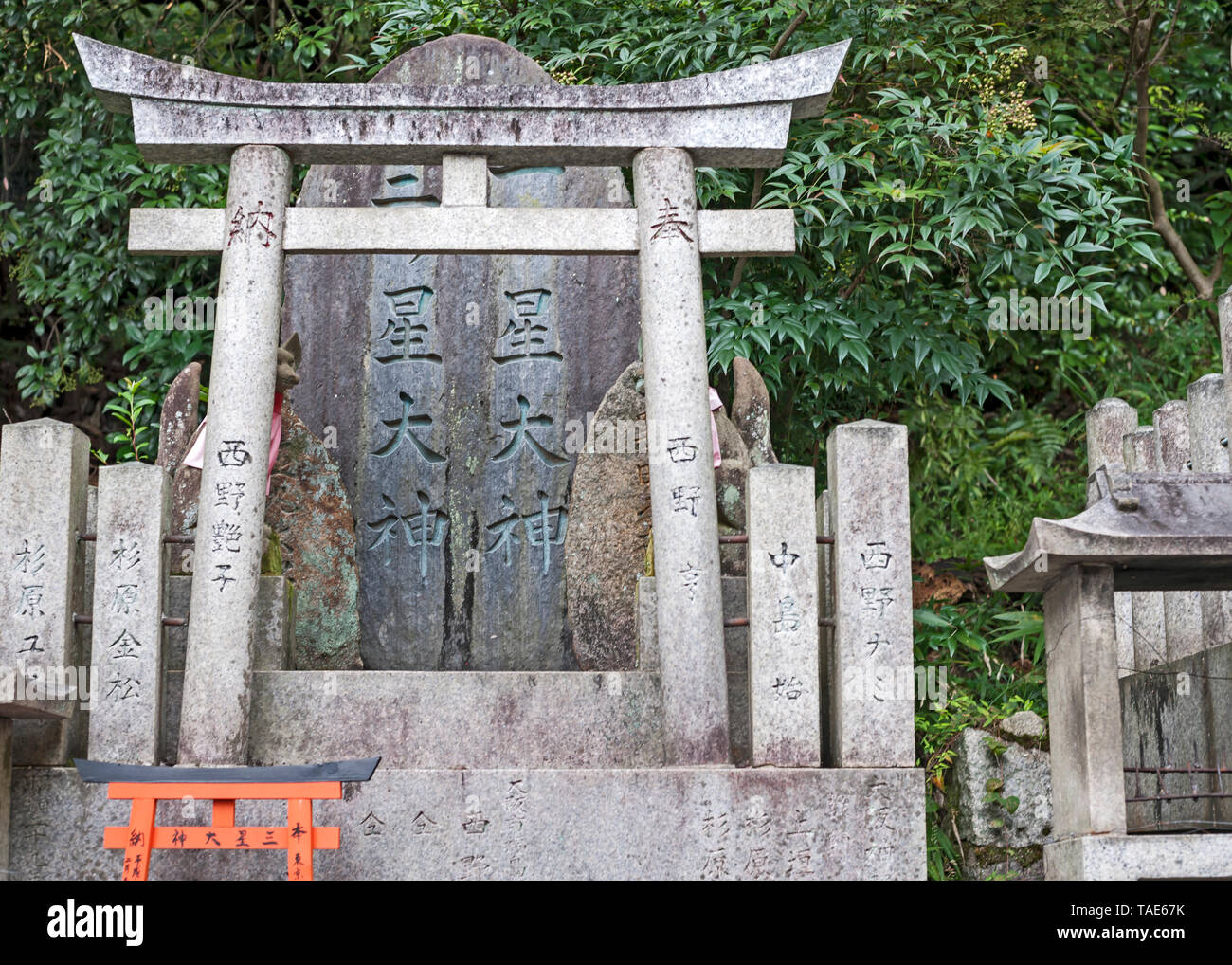 Shinto outdoor alter at the Fushimi Inari Shrine in Southern Kyoto ...