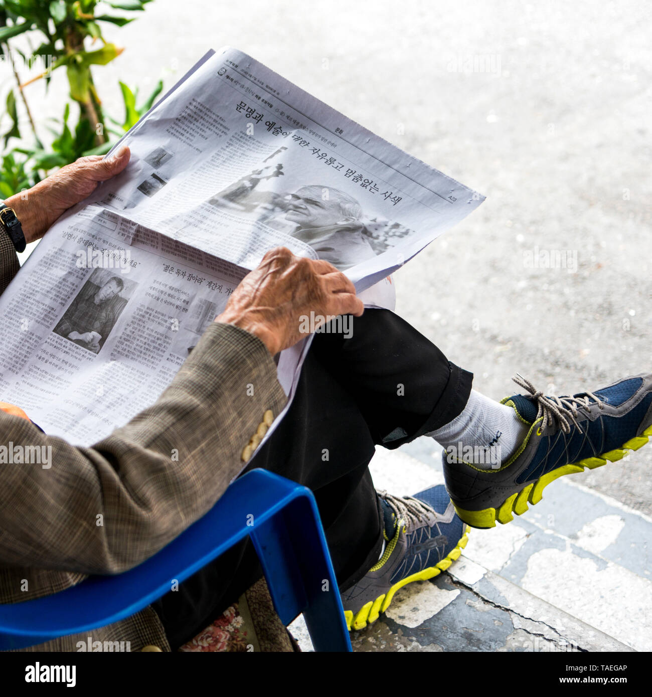 South korea elderly hi-res stock photography and images - Alamy