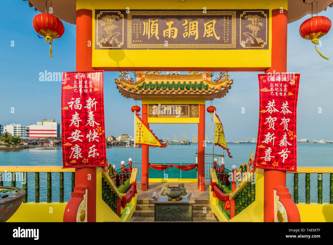 The Bean Boo Thean temple on the river in George Town Malaysia Stock ...