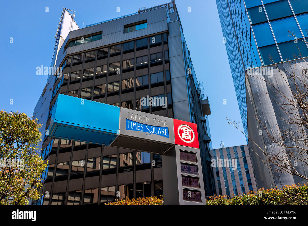 Takashimaya times square shopping mall hi-res stock photography and ...