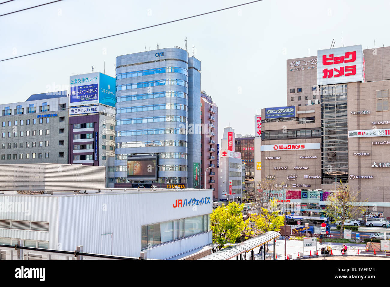 Colorful nagoya sign hi-res stock photography and images - Alamy
