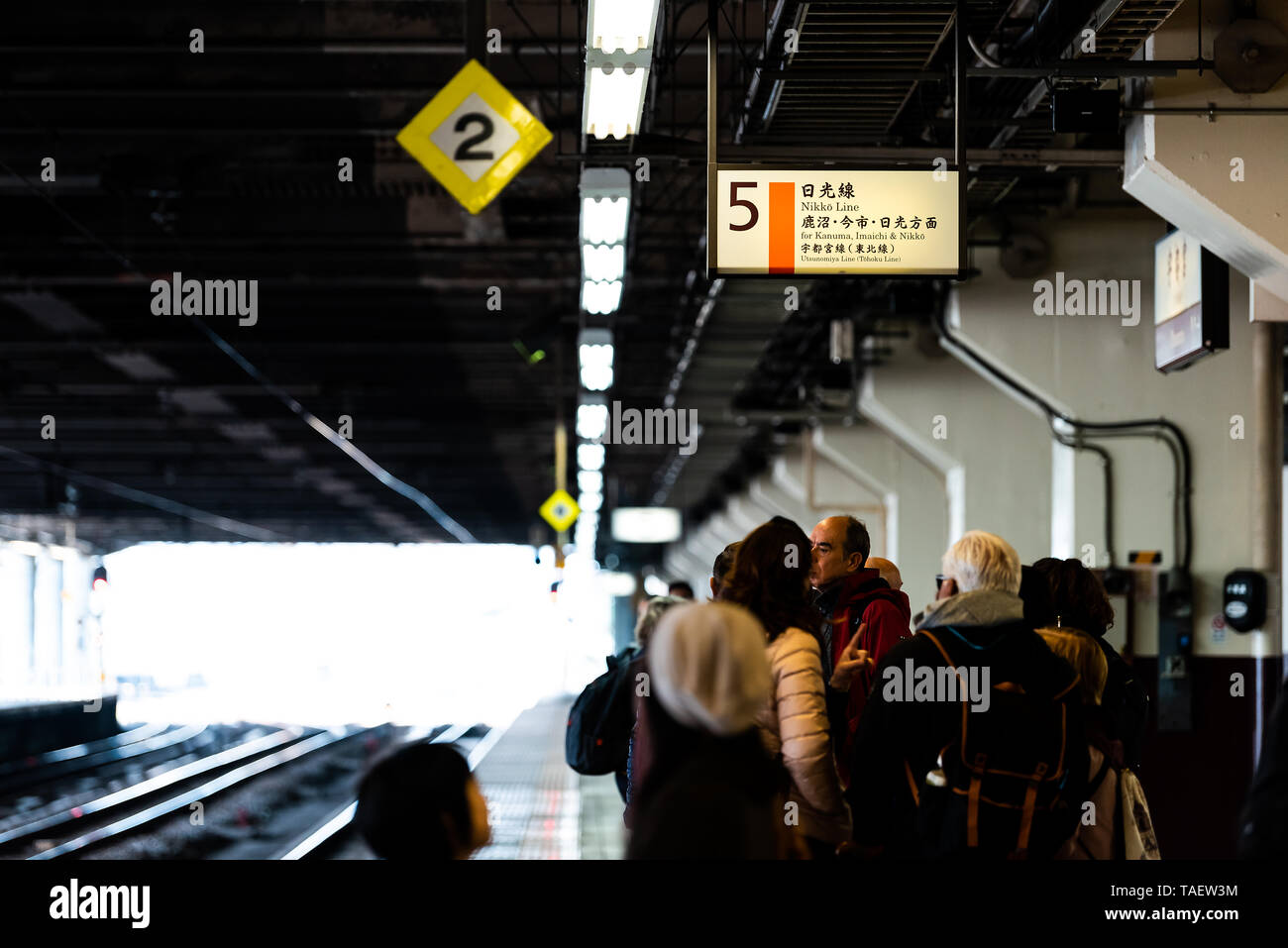 Kanuma city hi-res stock photography and images - Alamy