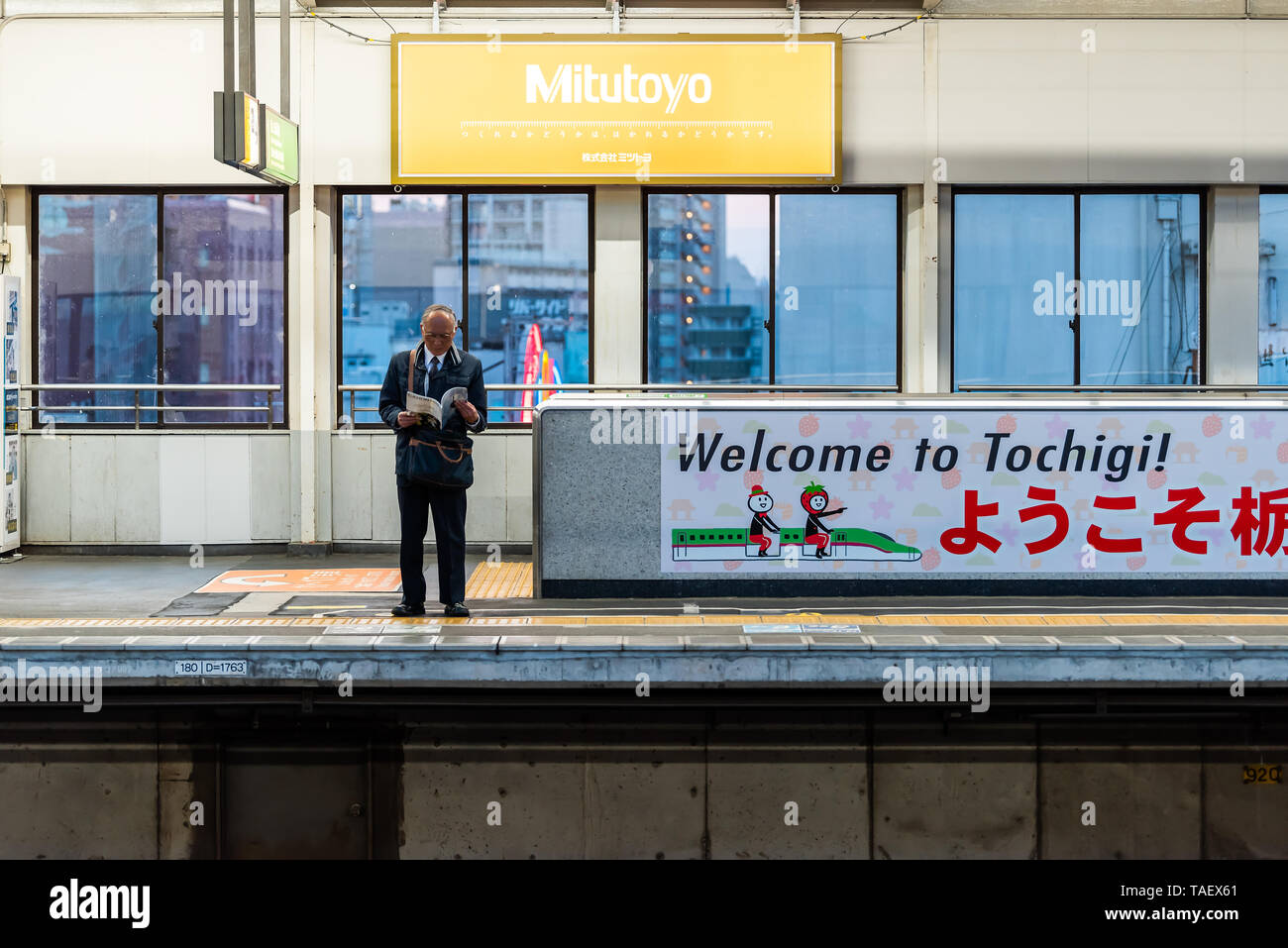 Shinkansen train sign japan hi-res stock photography and images - Alamy