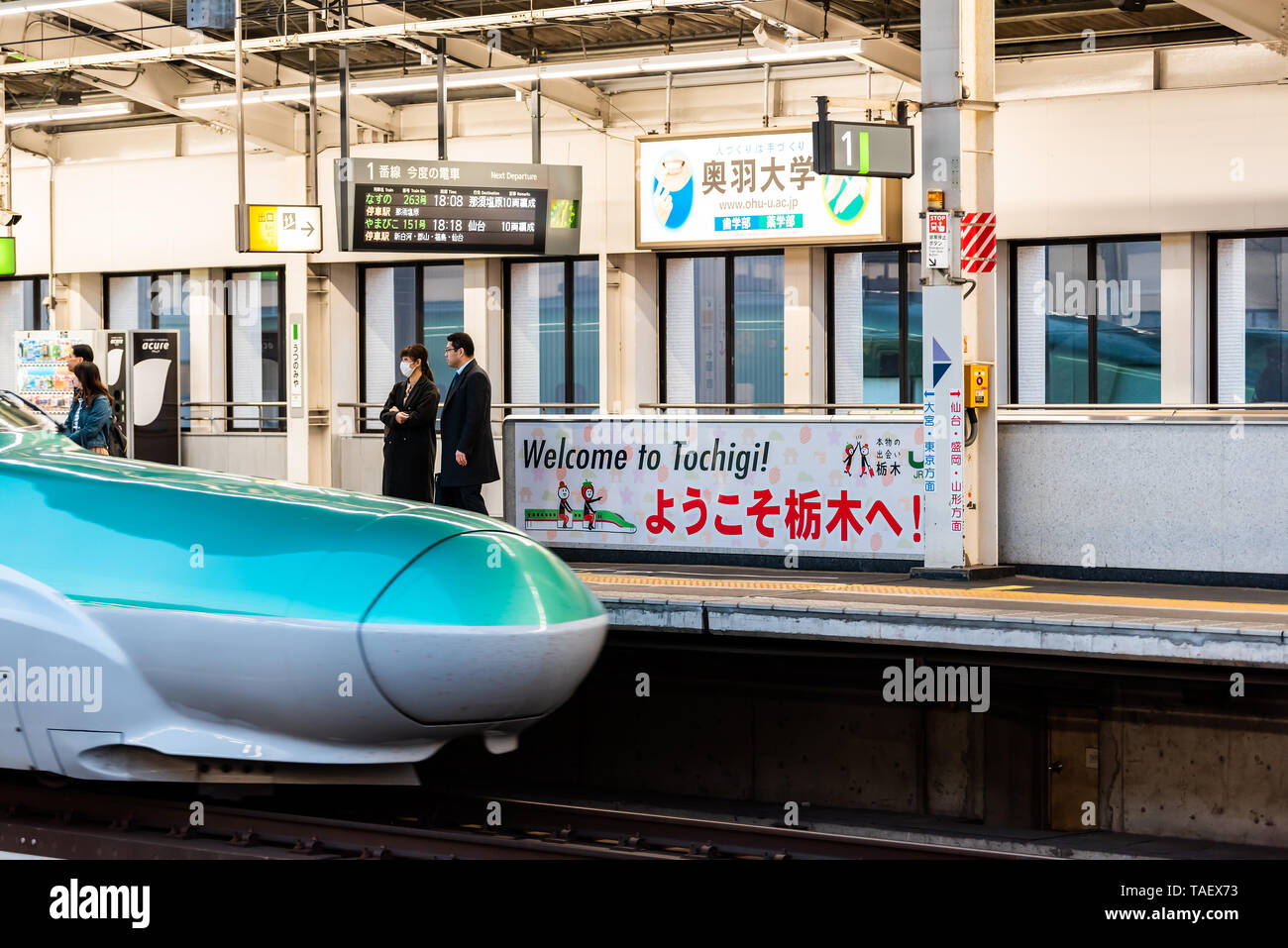 Utsunomiya, Japan - April 5, 2019: Train station platform with people ...