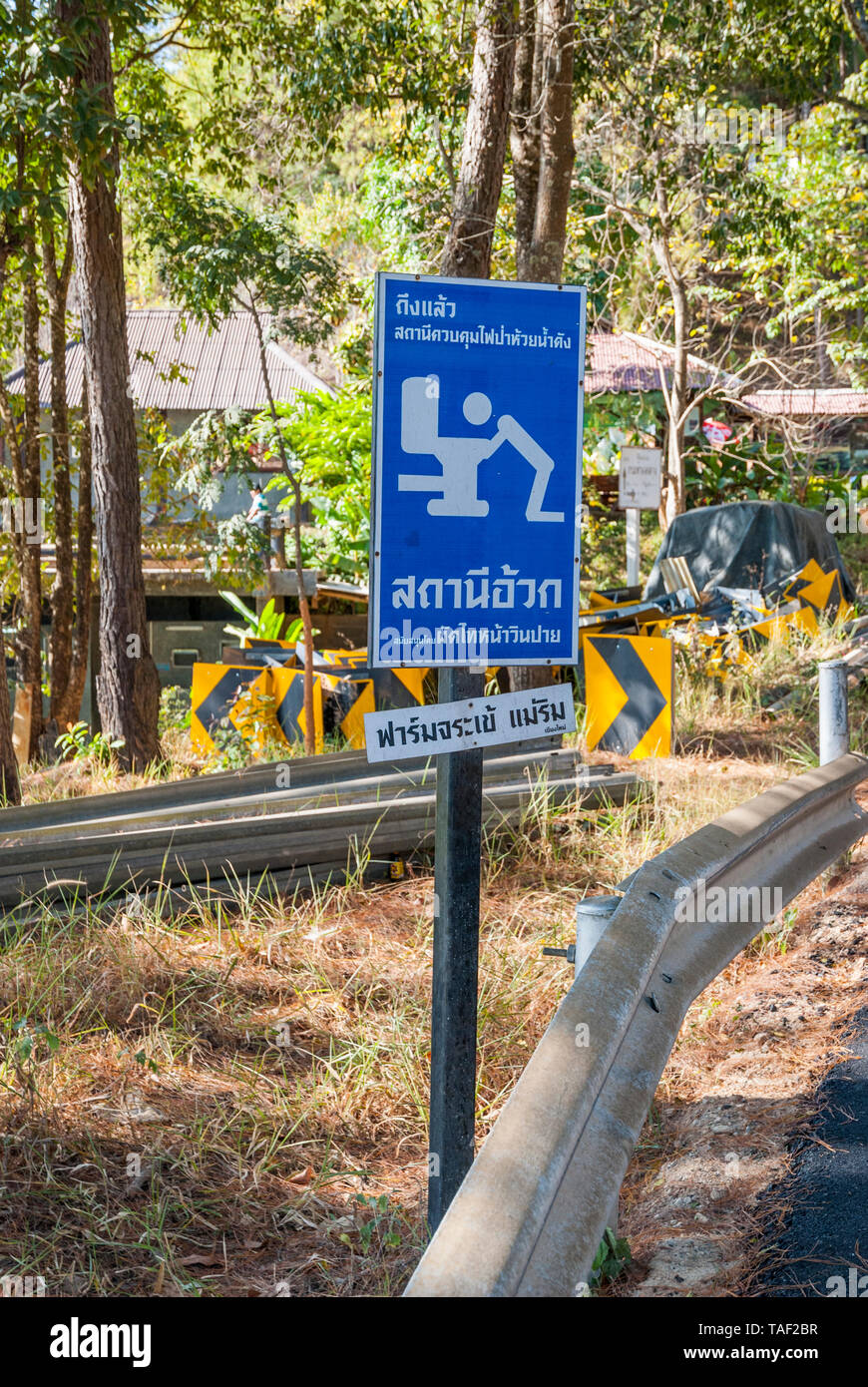 Funny sign for vomiting spot in thai hi-res stock photography and ...