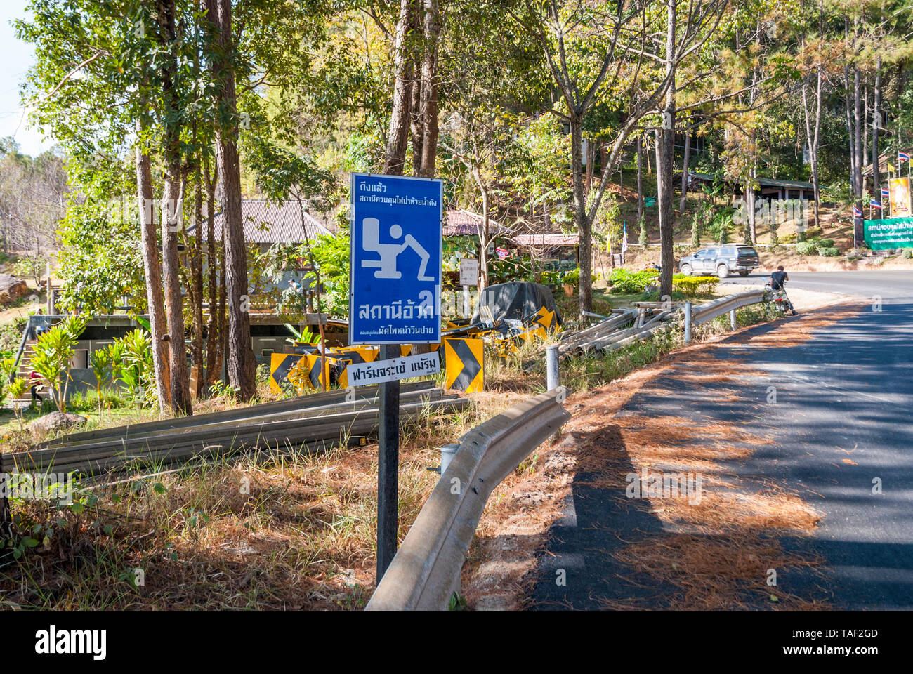 Funny sign for vomiting spot in thai hi-res stock photography and ...