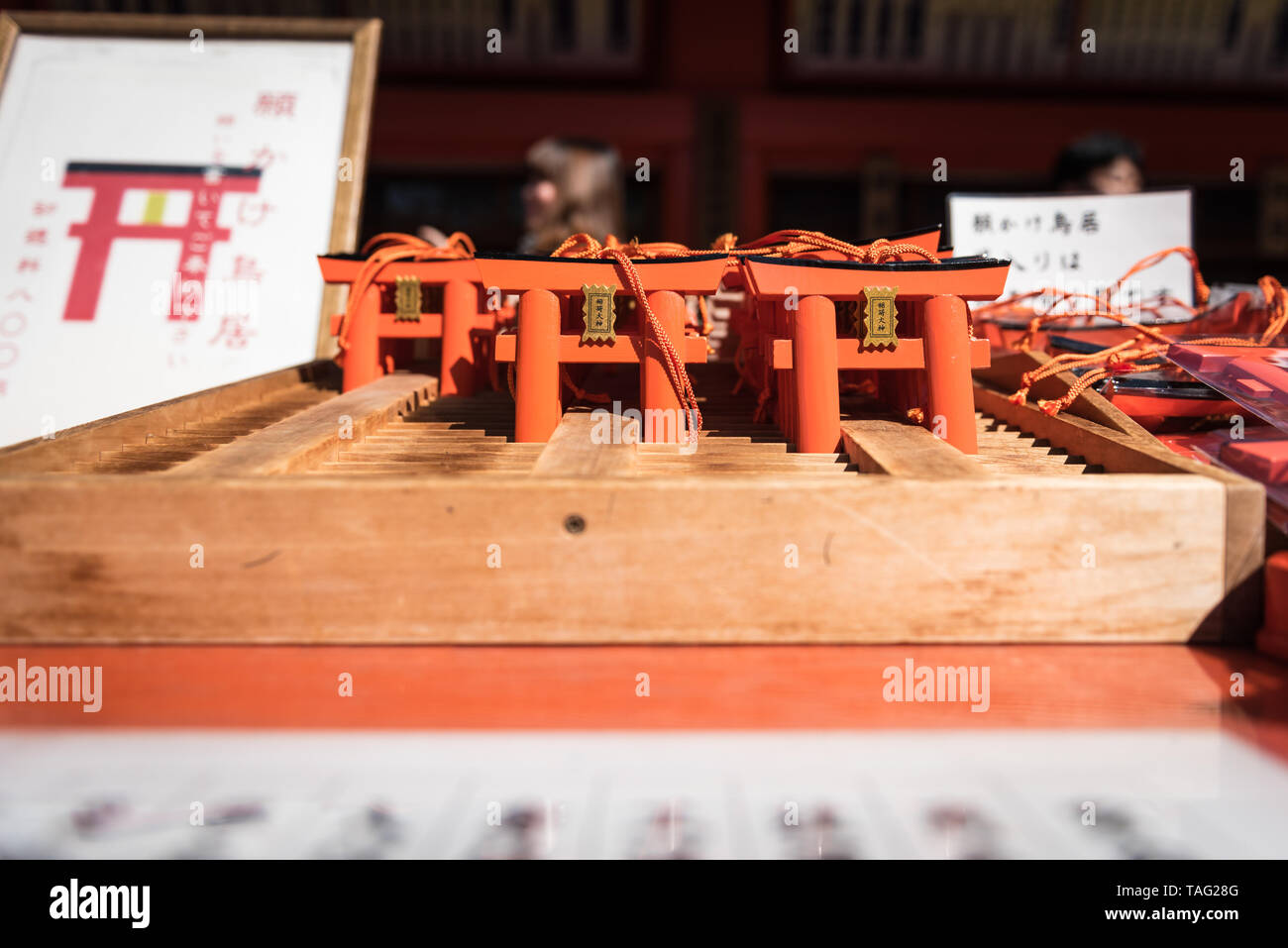 Symbol Gate Of Japanese Temple Stock Photo - Alamy