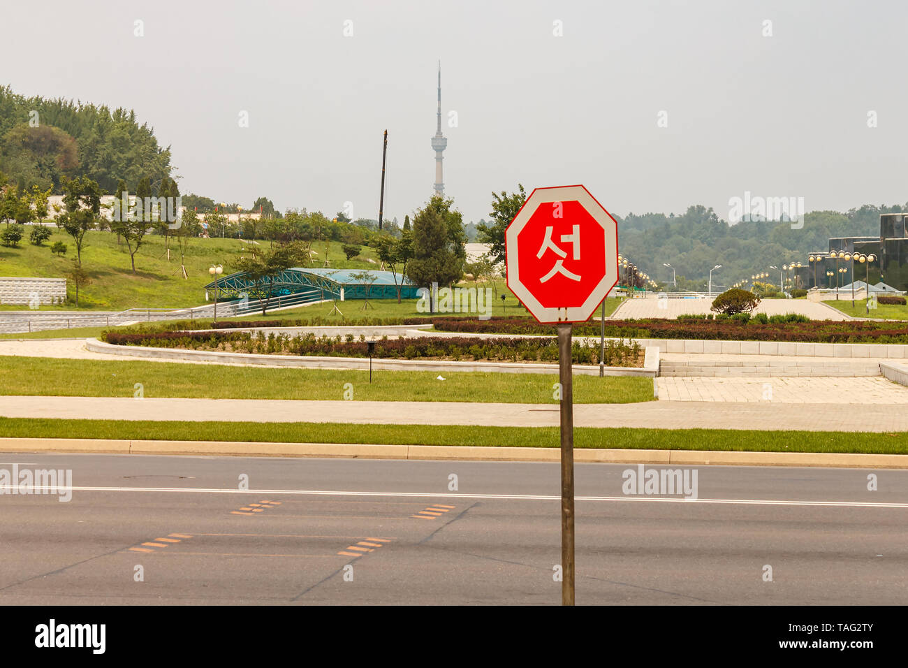 North korea road sign hi-res stock photography and images - Alamy