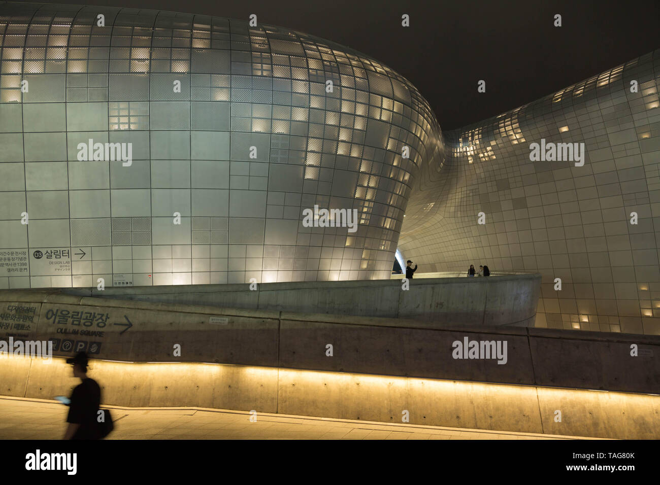 Haha hi-res stock photography and images - Alamy