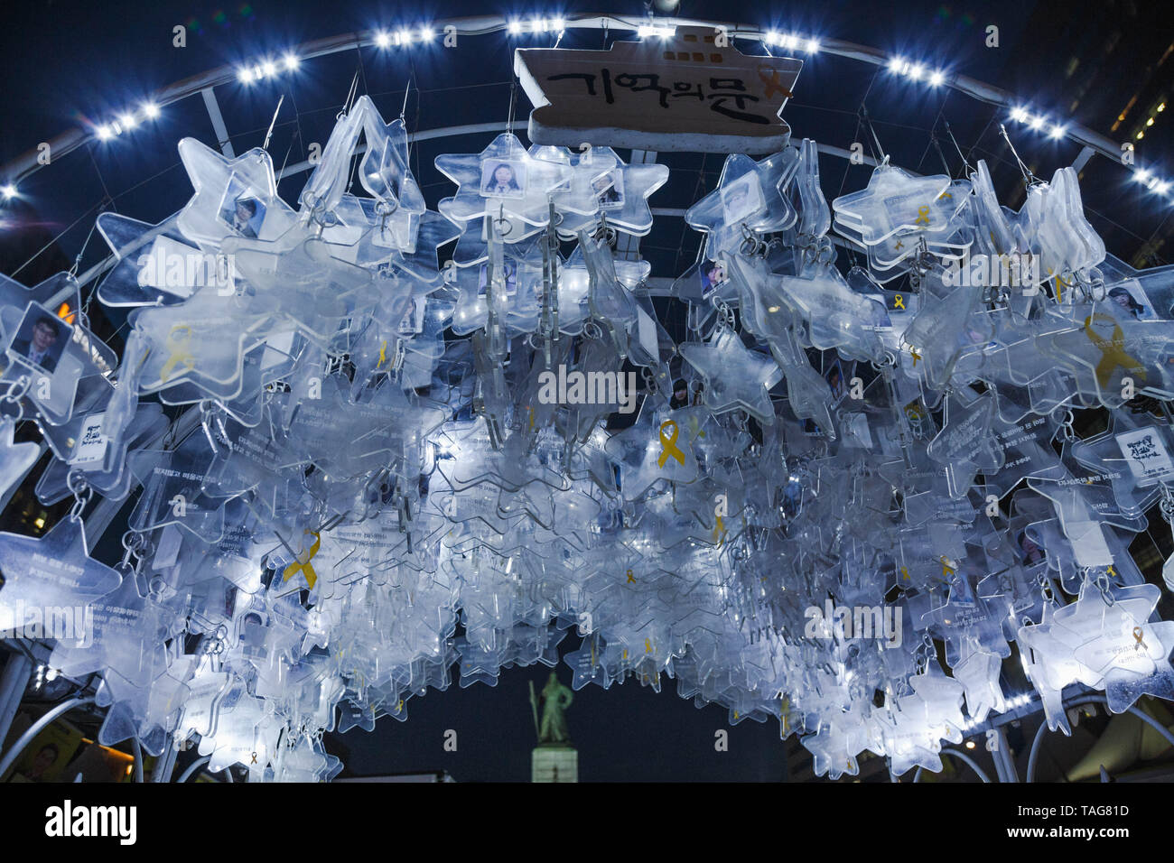 Sewol Ferry Disaster High Resolution Stock Photography and Images - Alamy
